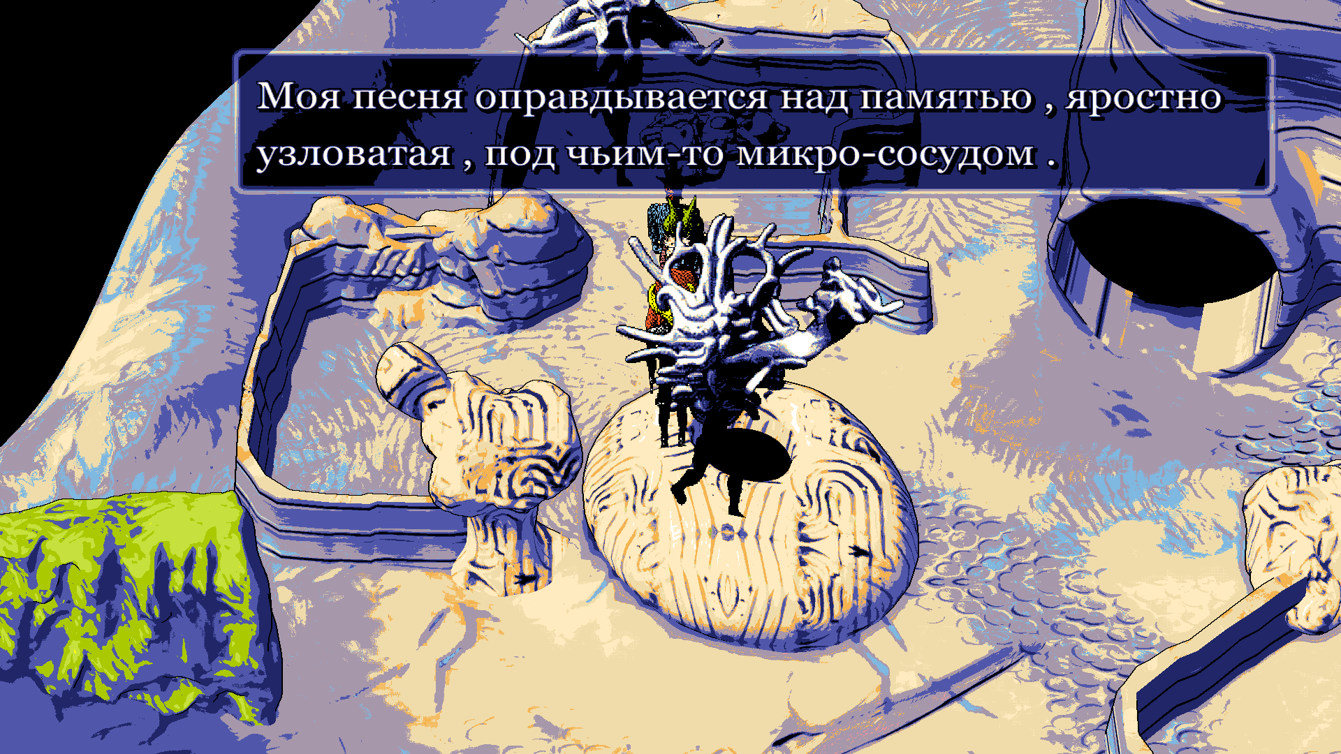 Пяти лет спустя сюрреалистическая RPG Hylics 2 обзавелась русским переводом